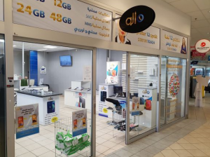 Allo Telecom - Rosengård Centrum